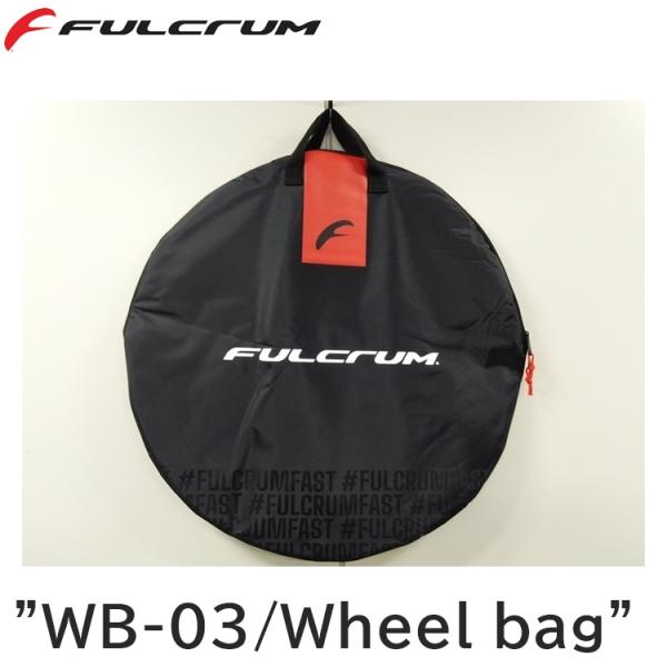 FULCRUM フルクラム WB-03/Wheel bag 輪行グッズ1本用■商品のデザイン、仕様、外観、は予告なく変更する場合がありますのでご了承ください。 アクセサリー バッグ 輪行グッズ 自転車 ロードバイク MTB マウンテンバイク...