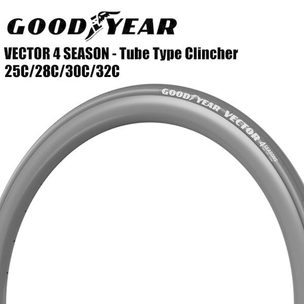 GOODYEAR グッドイヤー タイヤ 自転車 VECTOR 4 SEASON Tube Type Clincher チューブ タイプ クリンチャー ロードバイクウェット時には高いグリップ力を発揮。雨天時など様々な気候の条件下で、高いレベル...