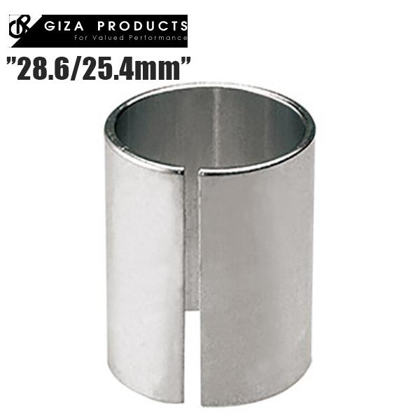 GIZAPRODUCTS ギザプロダクツ ステアリング コラム シム 28.6/25.4mm SIL YBN00501 シム 自転車 ハンドル ステム用品アヘッドタイプのステムをステアリングコラム外径?25.4mmのフォークに取り付けるため...