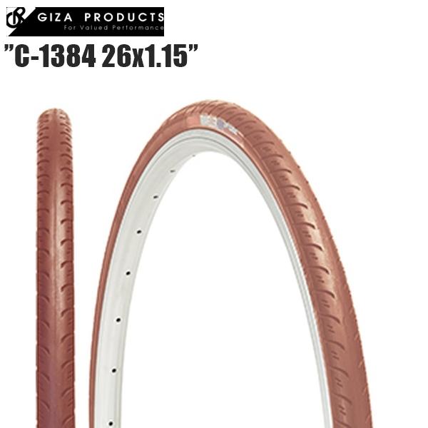 GIZAPRODUCTS ギザプロダクツ C-1384 26x1.15 BRN TIR29601 自転車 タイヤ26"クロスバイクに最適な軽量街乗り向けタイヤ。・スチールビード・推奨空気圧:40?80PSI■商品のデザイン、仕様、外観、は予...
