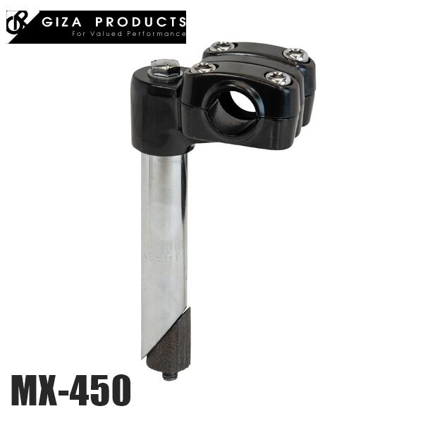 GIZAPRODUCTS ギザプロダクツ HBN12900 MX-450 オールドスクール ステム 22.2 40mm BLK 自転車 ステムその名の通りオールドスクールなスタイルのBMX向けスレッドステム。■商品のデザイン、仕様、外観、は...
