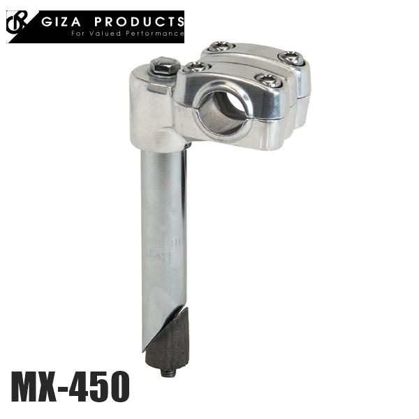 GIZAPRODUCTS ギザプロダクツ HBN12901 MX-450 オールドスクール ステム 22.2 40mm SIL 自転車 ステムその名の通りオールドスクールなスタイルのBMX向けスレッドステム。■商品のデザイン、仕様、外観、は...