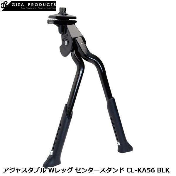 GIZAPRODUCTS ギザプロダクツ アジャスタブル Wレッグ センタースタンド CL-KA56 BLK 自転車用両立スタンド安定感のある2本脚のセンタースタンド。脚部のボルト位置を変えることで20"〜28" まで対応できます。■アルミ...