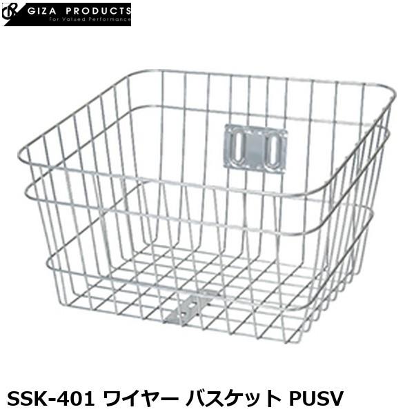 GIZAPRODUCTS ギザプロダクツ SSK-401 ワイヤー バスケット PUSV 自転車 かごシンプルなルックスのスチール製フロント バスケット。■スチール■前後幅 A : 310mm、横幅 A : 375mm、前後幅 B : 23...