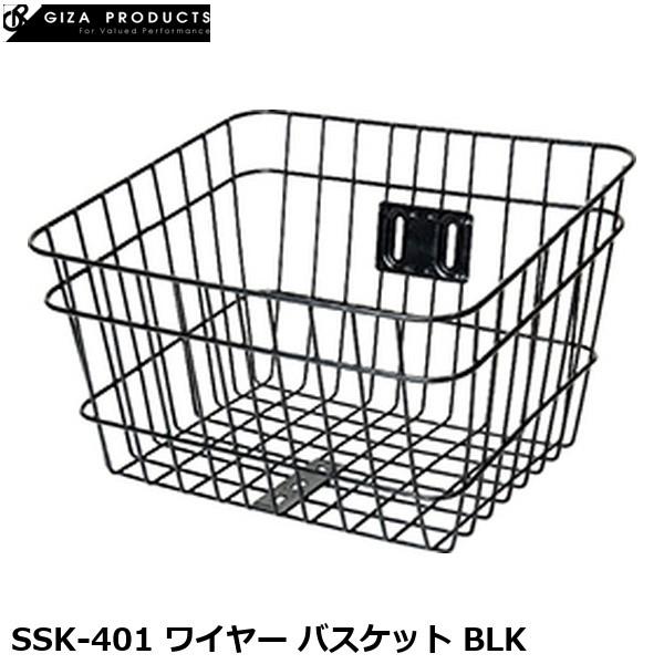 GIZAPRODUCTS ギザプロダクツ SSK-401 ワイヤー バスケット BLK 自転車 かごシンプルなルックスのスチール製フロント バスケット。■スチール■前後幅 A : 310mm、横幅 A : 375mm、前後幅 B : 230...