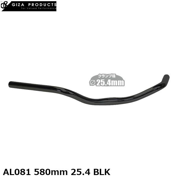 GIZAPRODUCTS ギザプロダクツ AL081 580mm 25.4 BLK 自転車 ライザーバー街乗りに適したノースロードバー。 #6061-T6 アルミ合金■ライズ : 50mm■バックスウィープ : 59°■バー径 : ?22....