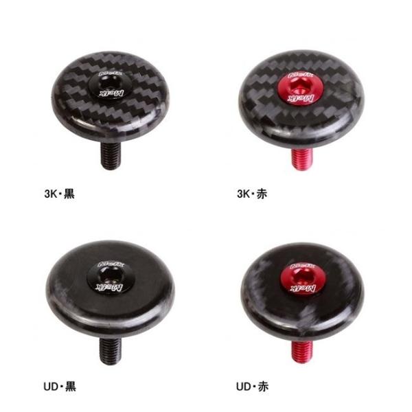 ・1-1/8　重量：5g（キャップ・ボルト含む）・カラー（ボルト）：3Kカーボン（黒）、3Kカーボン（赤）、UDカーボン（黒）、UDカーボン（赤）・キャップ：カーボン/ボルト：アルミ