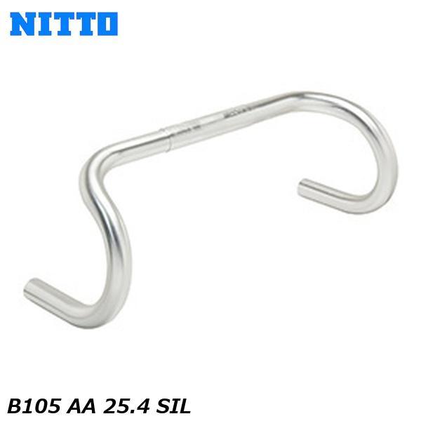 NITTO 日東 B105 AA 25.4 SIL 自転車 ドロップハンドルオーソドックスな形状のドロップバー。●アルミ合金●ドロップ:135mm●リーチ:95mm●クランプ径:?25.4mm●バー径:?23.8mm■商品のデザイン、仕様、...
