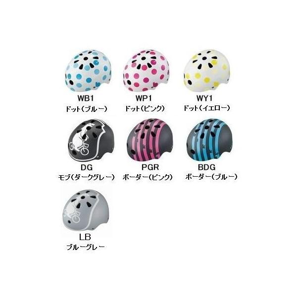 BRIDGESTONE ブリヂストン ヘルメット 子供用 自転車 New bikke キッズヘルメット ビッケ CHBH4652 B371581■こちらの商品は、メーカーからのお取り寄せ商品になります。■メーカー在庫完売時には、ご注文をキャ...