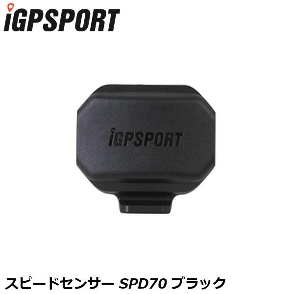 iGPSPORT アイジーピースポーツ スピードセンサー SPD70 ブラック サイクルコンピュータースピードセンサー、ANT+/Bluetooth対応、300時間稼働、防水性能：IPX7、重量：9.6g、製品寸法：38x36x13mm（付...
