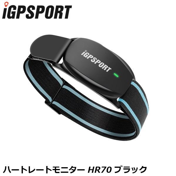 iGPSPORT アイジーピースポーツ ハートレートモニター HR70 ブラック サイクルコンピューターアームバンド光学式ハートレートモニター、センサー本体サイズ：50×30×15ｍｍ、ワイヤレス通信：ANT+/Bluetooth通信対応、...