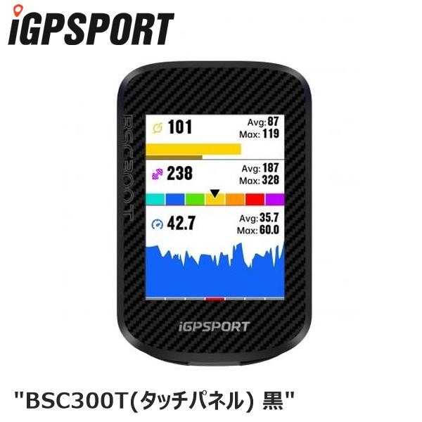 iGPSPORT アイジーピースポーツ BSC300T(タッチパネル) 黒 サイクルコンピューターBSC300のタッチスクリーン対応モデル画面サイズ:2.4インチ画面解像度           240 x 320画面タイプ         ...