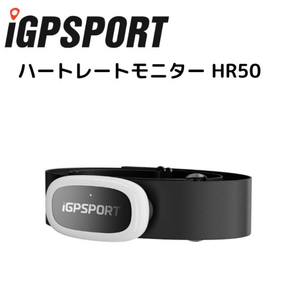 iGPSPORT アイジーピースポーツ ハートレートモニター HR50 サイクルコンピューター 心拍厚さわずか10.1mmでまるで着けていることを感じさせないほど。PVD技術で処理されたjet-blackのフロントは鏡のように輝き、白いケー...