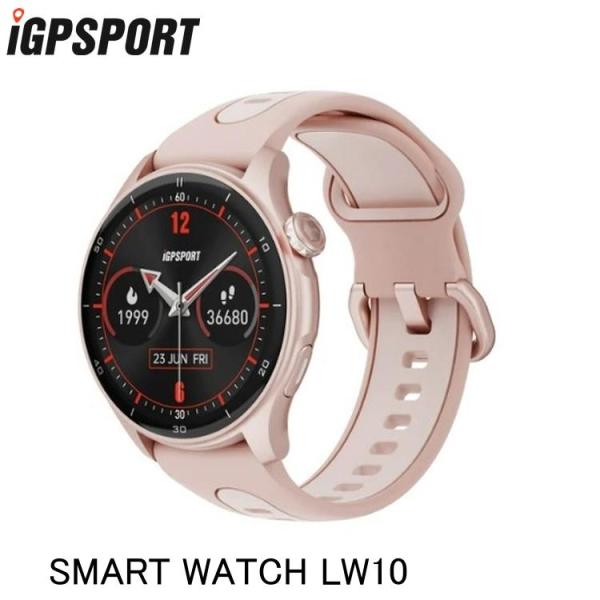 iGPSPORT アイジーピースポーツ SMART WATCH LW10 ピンク スマートウォッチ 時計最先端のスマートウォッチであらゆる瞬間を強化しましょう。 ライフスタイルを向上させ、つながりを保ち、何が可能かを再定義します。 重量：3...