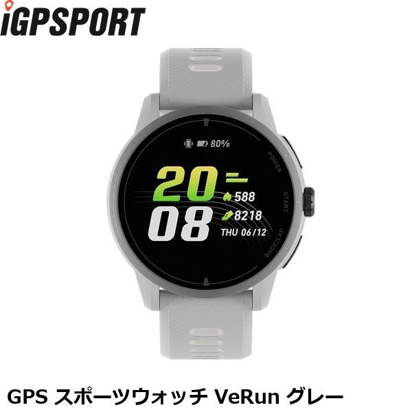 iGPSPORT アイジーピースポーツ GPS スポーツウォッチ VeRun グレー GPSスポーツウォッチ / スマートウォッチ●起きている状態から深い睡眠まで、終日モニタリング（心拍数、HV、血中酸素、ストレス、睡眠）します。　●ランニ...
