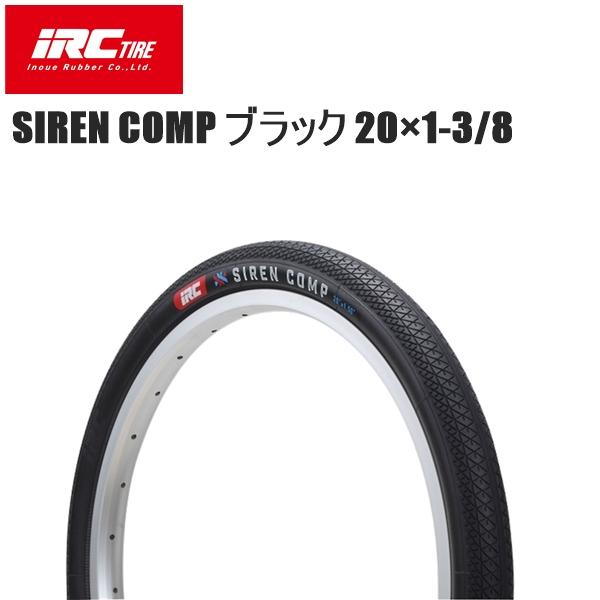 IRC アイアールシー SIREN COMP ブラック 20×1-3/8 自転車 BMXレース用キッズタイヤ世界チャンピオンであり、リオ五輪シルバーメダリストのアリス・ウィロビーをはじめ、世界のトップライダー達との共同開発で生まれたBMXレ...