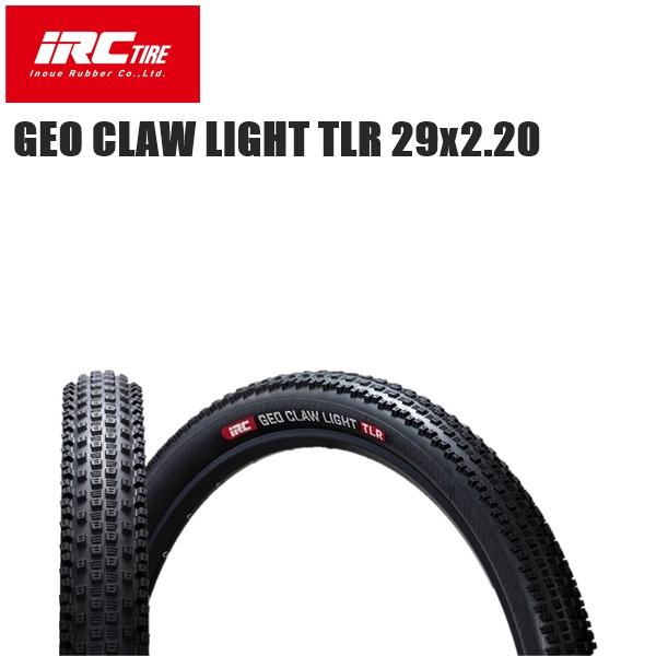 IRC アイアールシー GEO CLAW LIGHT TLR 29x2.20 自転車 MTB チューブレスレディタイヤビード：アラミド　　重量：635ｇ【特徴】低めのセンタートレッドと最適なサイドノブによって、転がり抵抗の低減とコーナリング...