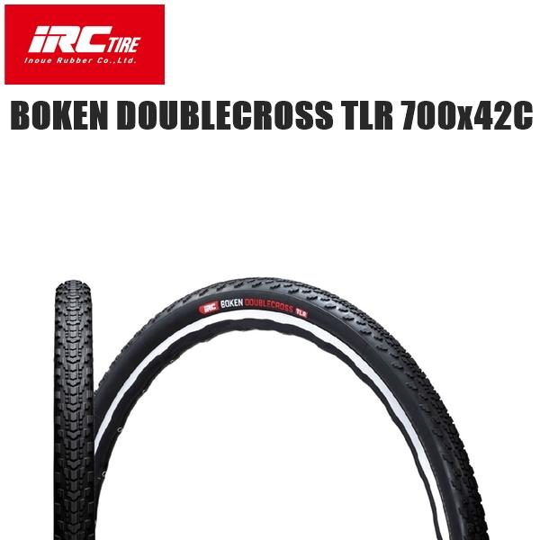 IRC アイアールシー BOKEN DOUBLECROSS TLR 700x42C 自転車 ロードバイク チューブレスレディタイヤ舗装路での低転がりを重視したセンターブロック。　コーナーで倒し込んだ際にグリップ力を発揮するサイドノブデザイン...
