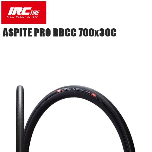 IRC アイアールシー ASPITE PRO RBCC 700x30C 自転車 クリンチャータイヤ ロードバイク（サイズ）700×30C　（ビード）フォールディング　（重量）275ｇ【概要】初代ASPITE PRO 発売開始から8年。　軽い...