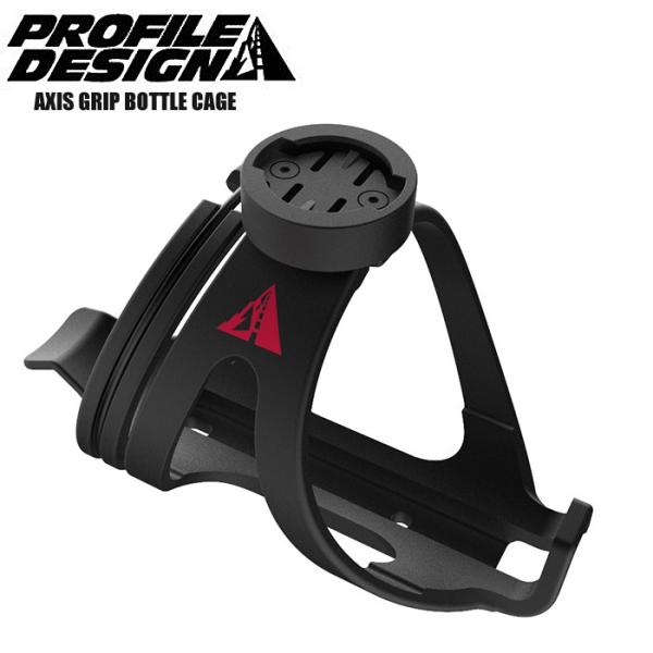 PROFILE DESIGN プロファイルデザイン AXIS GRIP ボトルケージ 自転車 ロードバイクAXIS GRIP ボトルケージは、非常に人気のあるKA1モデルの後継モデルです。洗練されたグリップシステムとアクセサリーマウントポイ...