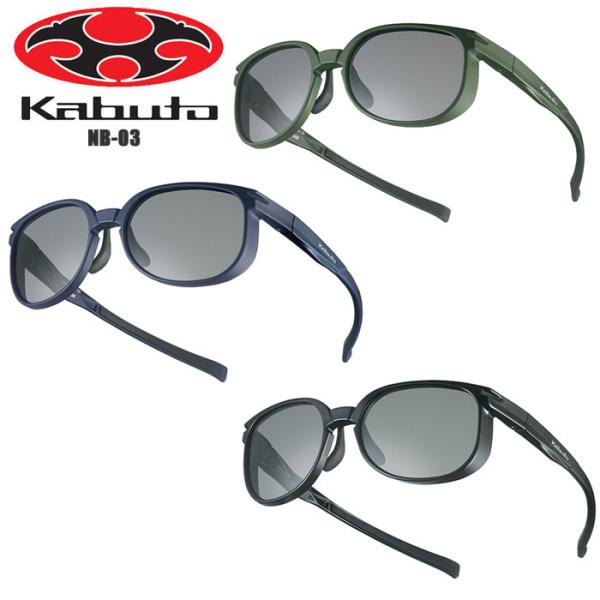 OGK KABUTO オージーケーカブト NB-03 サングラス スポーツサングラス アイウェア ロードバイク 自転車NBシリーズは独自設計によって、良好な視界の確保と、快適なかけ心地を実現。NBシリーズのレンズ形状は、視野を合理的に覆うこ...