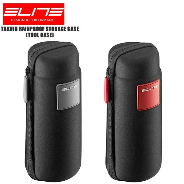 ELITE エリート TAKUIN レインプルーフ ストレージケース ツールケース 工具ケース アウトドア スポーツ 自転車 ロードバイク■商品のデザイン、仕様、外観、は予告なく変更する場合がありますのでご了承ください。