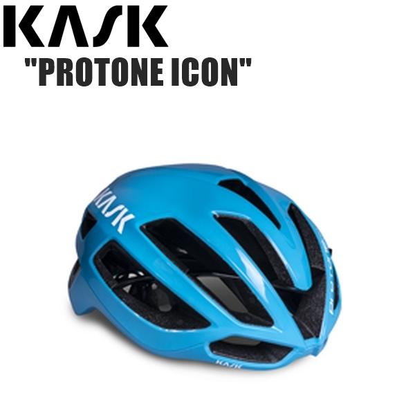 KASK カスク PROTONE ICON L. BLUE ロード シクロクロス グラベル ヘルメット 自転車・サイズ：52-58cm　・重量：230g(SIZE:M)　・イタリア製・2015年のデビュー以来、数々のレースで勝利を生み出して...