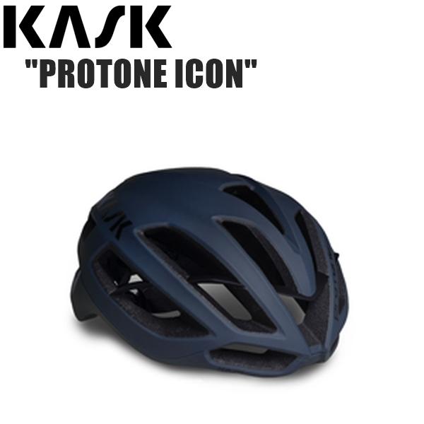 KASK カスク PROTONE ICON BLUE MATT ロード シクロクロス グラベル ヘルメット 自転車・2015年のデビュー以来、数々のレースで勝利を生み出してきた名作PROTONEのアップデート。　・内部フレームの構造を見直し...
