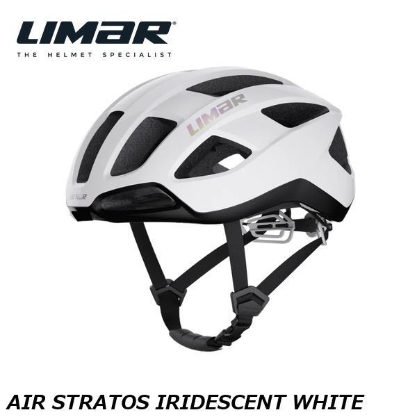 LIMAR リマール LIMAR AIR STRATOS IRIDESCENT WHITE 自転車用 ロードバイク ヘルメットAirFitSystem は 、 最高の快適さを提供し、非アレルギー性の処理済みパッドが頭をドライに保ちます。 素...