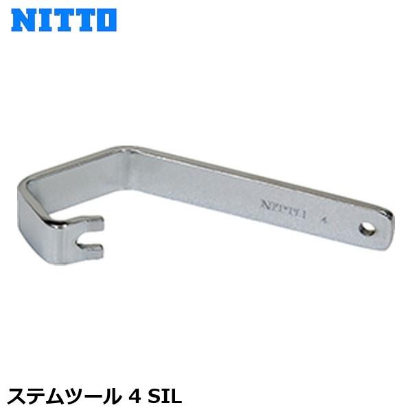 NITTO 日東 ステムツール 4 SIL その他自転車工具ハンドルバーを傷付けることなく日東製スレッドステムに通すことができる便利なツール。■スチール■138g■商品のデザイン、仕様、外観、は予告なく変更する場合がありますのでご了承くださ...