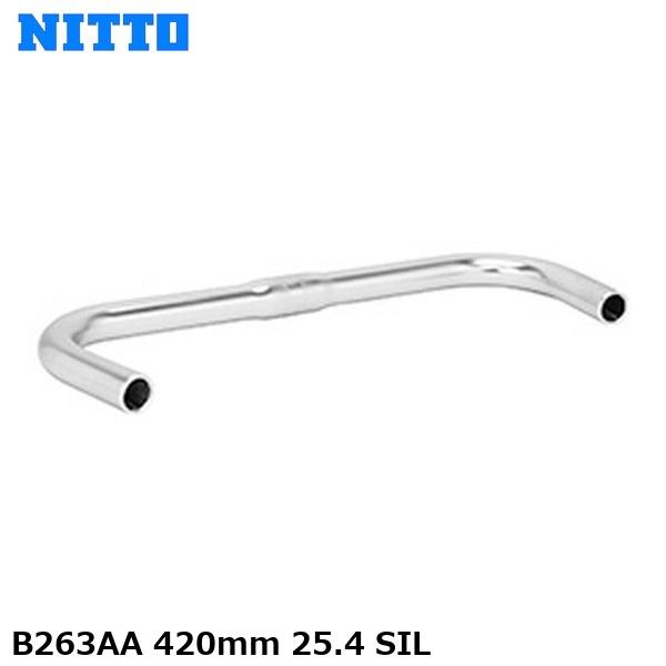 NITTO 日東 B263AA 420mm 25.4 SIL 自転車用 ブルーホーンバードロップ0mm、リーチ112mm、クランプ径25.4mm、バー径22.2mmのブルホーンバー。クロスバイクなどをブルホーンバー仕様に変更するのに最適。■...