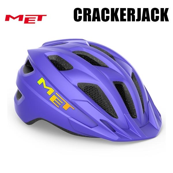 MET メット クラッカージャック CRACKERJACK Purple/Matt 子ども用自転車ヘルメットキッズヘルメットの代名詞METのベストセラーキッズヘルメットがさらに進化しました。METの最上位トレイルヘルメットにインスパイアされ...