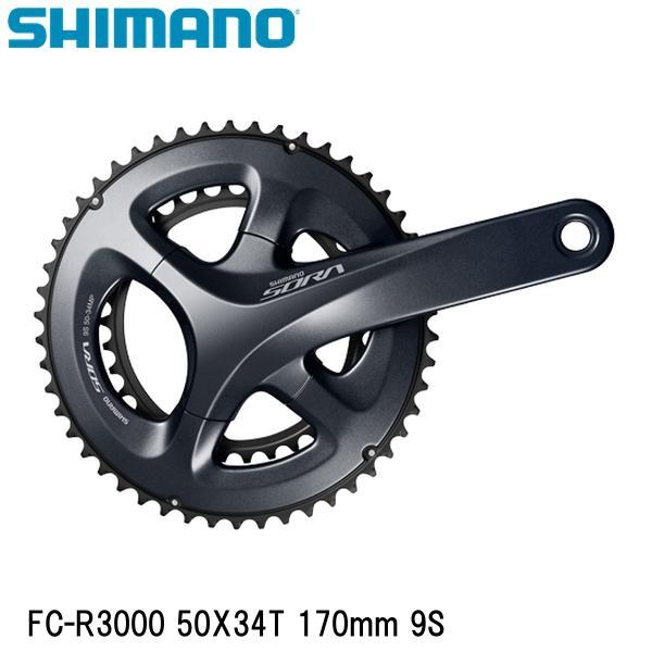SHIMANO シマノ FC-R3000 50X34T 170mm 9S 自転車 クランクセットモデルNo:FCR3000 シマノパートNo:EFCR3000CX04X JANコード:4524667678496  ■タイプ、リア対応スピード...
