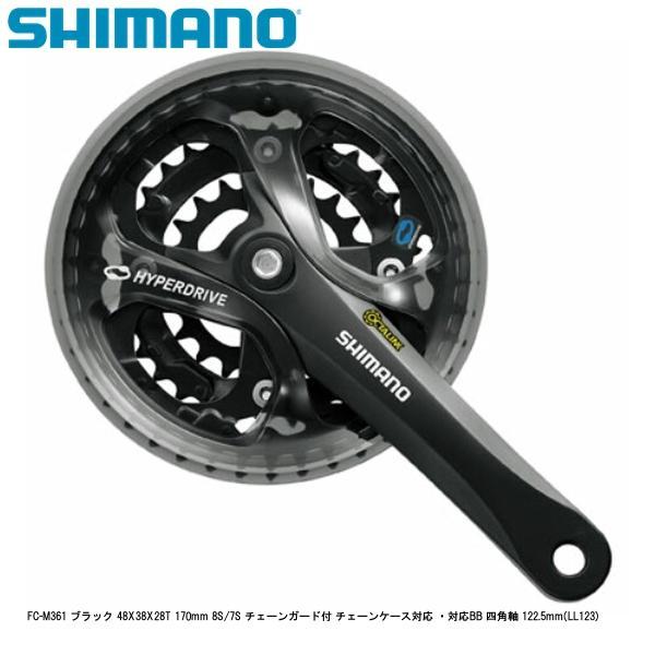 SHIMANO シマノ FC-M361 ブラック 48X38X28T 170mm 8S/7S チェーンガード付 チェーンケース対応 ・対応BB 四角軸 122.5mm(LL123) 自転車 クランクセットモデルNo:FCM361 シマノパー...