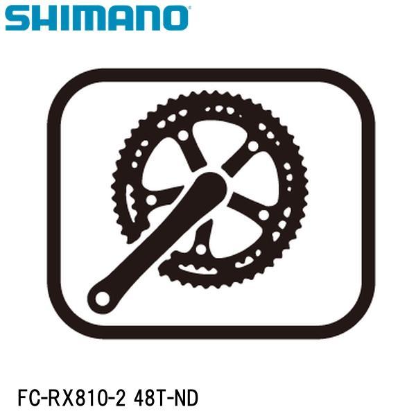SHIMANO シマノ FC-RX810-2 48T-ND 自転車 チェーンリングシマノパートNo:Y0JR98010 JANコード:4550170516376■商品のデザイン、仕様、外観、は予告なく変更する場合がありますのでご了承ください。