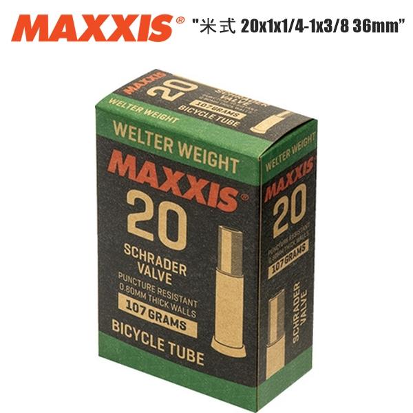 maxxis マキシス ウェルターウエイト 米式 20x1x1/4-1x3/8 36mm TIT15004 自転車 インナーチューブパンクに強く空気の抜けが少ない、厚さ0.8mmのブチルチューブ。ボックスパッケージ仕様。■商品のデザイン、仕...