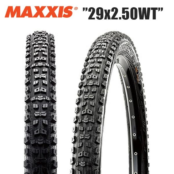 maxxis マキシス アグレッサー 29x2.50WT TIR31702 自転車 MTB タイヤクロスカントリーからオールマウンテンまで幅広く対応するMTB用タイヤ。■商品のデザイン、仕様、外観、は予告なく変更する場合がありますのでご了承...