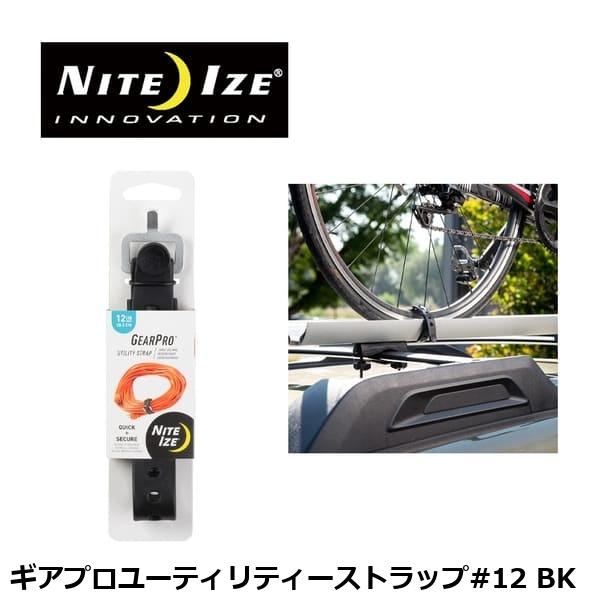 NITEIZE ナイトアイズ ギアプロユーティリティーストラップ#12 BK 自転車用 車載 輸送用品ひ高品質のアルミニウム製バックルの幅広の結束バンド。用途に合わせた３サイズ展開。●TPE(熱可塑性エラストマー）・アルミニウム●12inc...