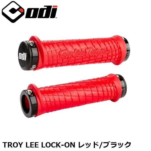 ODI オーディーアイ TROY LEE LOCK-ON レッド/ブラック 自転車用グリップTroy Lee Designs シグネイチャーモデルODIと親交の深いトロイリーデザインのシグネイチャーモデルです。ユニークなアンダーカットパット...
