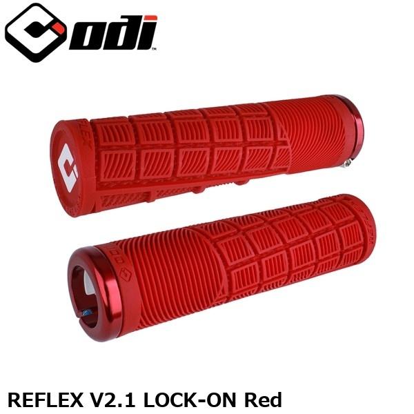 ODI オーディーアイ REFLEX V2.1 LOCK-ON Red 自転車用グリップ操作性と衝撃吸収性、振動吸収性を併せ持つ、次世代のロックオングリップ高い操作性と衝撃吸収性、振動吸収性を併せ持つ、次世代のロックオングリップです。角度を...
