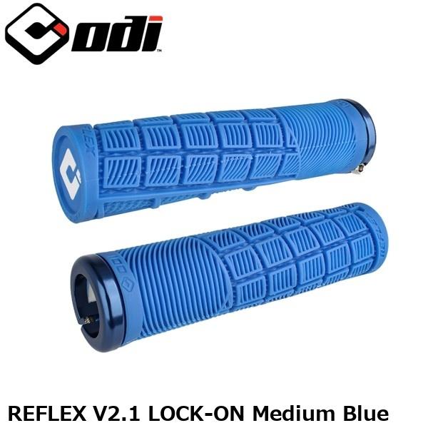 ODI オーディーアイ REFLEX V2.1 LOCK-ON Medium Blue 自転車用グリップ操作性と衝撃吸収性、振動吸収性を併せ持つ、次世代のロックオングリップ高い操作性と衝撃吸収性、振動吸収性を併せ持つ、次世代のロックオングリ...