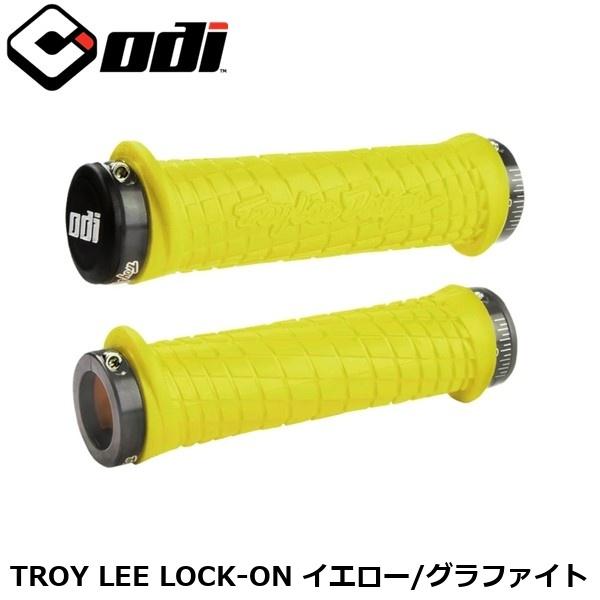 ODI オーディーアイ TROY LEE LOCK-ON イエロー/グラファイト 自転車用グリップTroy Lee Designs シグネイチャーモデルODIと親交の深いトロイリーデザインのシグネイチャーモデルです。ユニークなアンダーカット...
