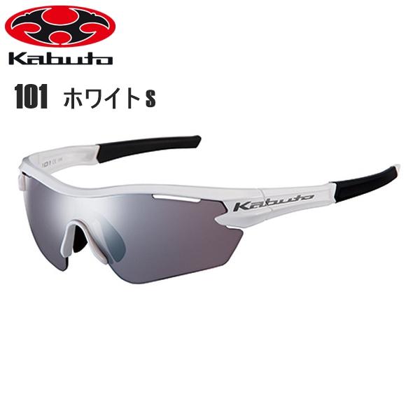 OGK オージーケー 101 サングラス (2セット撥水レンズ)　ホワイト S サングラス スポーツサングラス 自転車 可視光線透過率：撥水スペクトルモーブミラー 21%、撥水ライトピンク 78%紫外線透過率：0.1％以下 特殊レンズコーテ...