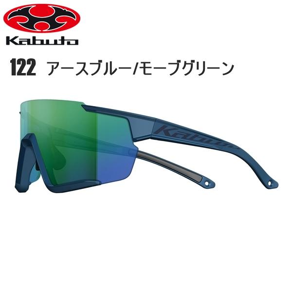 OGK オージーケー 122 サングラス　アースブルー/モーブグリーン サングラス スポーツサングラス 自転車 標準付属レンズカラー（可視光線透過率） : モーブグリーン（20％）、ARクリア（90％）紫外線透過率0.1％以下（全レンズカラ...