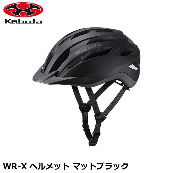 OGK オージーケー WR-X ヘルメット マットブラック 子ども用自転車ヘルメットバイザー付きアーバンスポーツモデル親子コーデも楽しめるサイズバリエーション。■商品のデザイン、仕様、外観、は予告なく変更する場合がありますのでご了承ください...