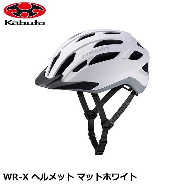 OGK オージーケー WR-X ヘルメット マットホワイト 子ども用自転車ヘルメットバイザー付きアーバンスポーツモデル親子コーデも楽しめるサイズバリエーション。■商品のデザイン、仕様、外観、は予告なく変更する場合がありますのでご了承ください...