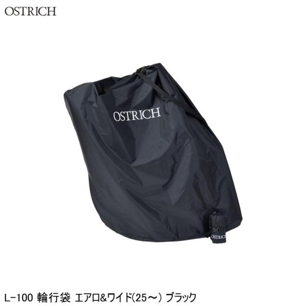 OSTRICH オーストリッチ L-100 輪行袋 エアロ&amp;ワイド(25〜) ブラック 輪行グッズハンドルが切れないロードバイクのための輪行袋。タイヤの太いグラベルバイクや、大きめサイズの自転車も収納できます。※エンド金具（別売）の...