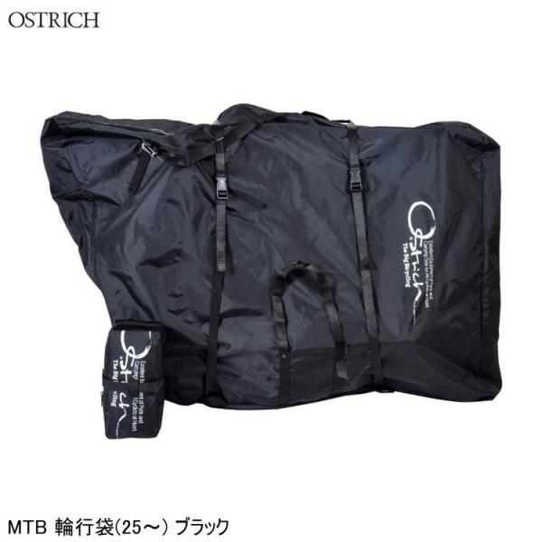 OSTRICH オーストリッチ MTB 輪行袋(25〜) ブラック 輪行グッズ中仕切りのポケットがあるので、タイヤの収納は簡単。丈夫な生地で、愛車の運搬も安心です。29、27.5、26インチ、700Cクロスバイクも収納可。横持ちタイプ。カラ...