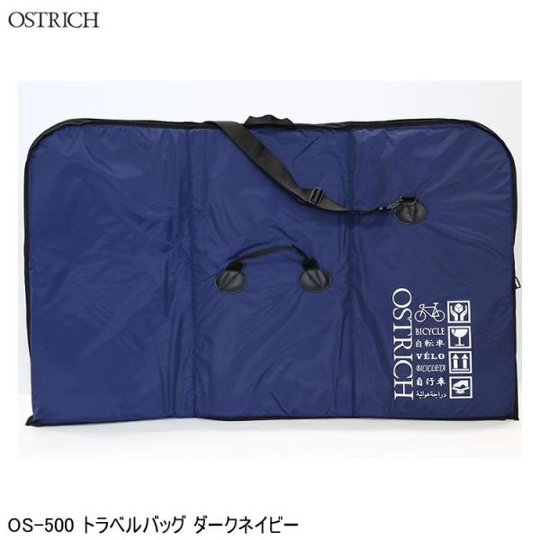 OSTRICH オーストリッチ OS-500 トラベルバッグ ダークネイビー 輪行グッズ厚さ約10mmのウレタンを全面に使用した折りたためるトラベルバッグ。適応サイズ(mm) H820xW1,350xD210重量 2kg(付属品含まず)材　...