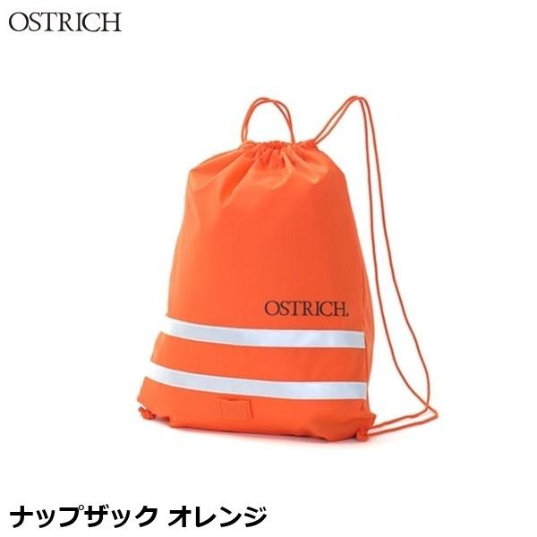 OSTRICH オーストリッチ ナップザック オレンジ バックパックツーリング向けのナップザック鮮やかなオレンジ生地に反射テープを配置し、視認性も抜群。クリップ式ライトが装着できるベルト付きで夜間走行も安心。サドルバッグの中に入れておけば、...